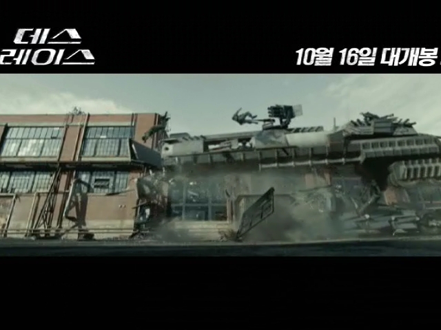 데스 레이스 (Death Race 3000) 상세정보 | 씨네21